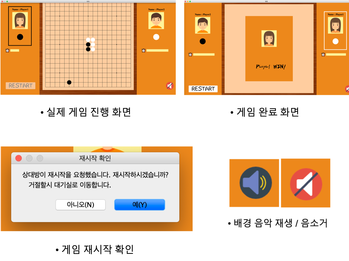 Java Gui 프로젝트 도전기 육목 네트워크 적용하기 Daily Co